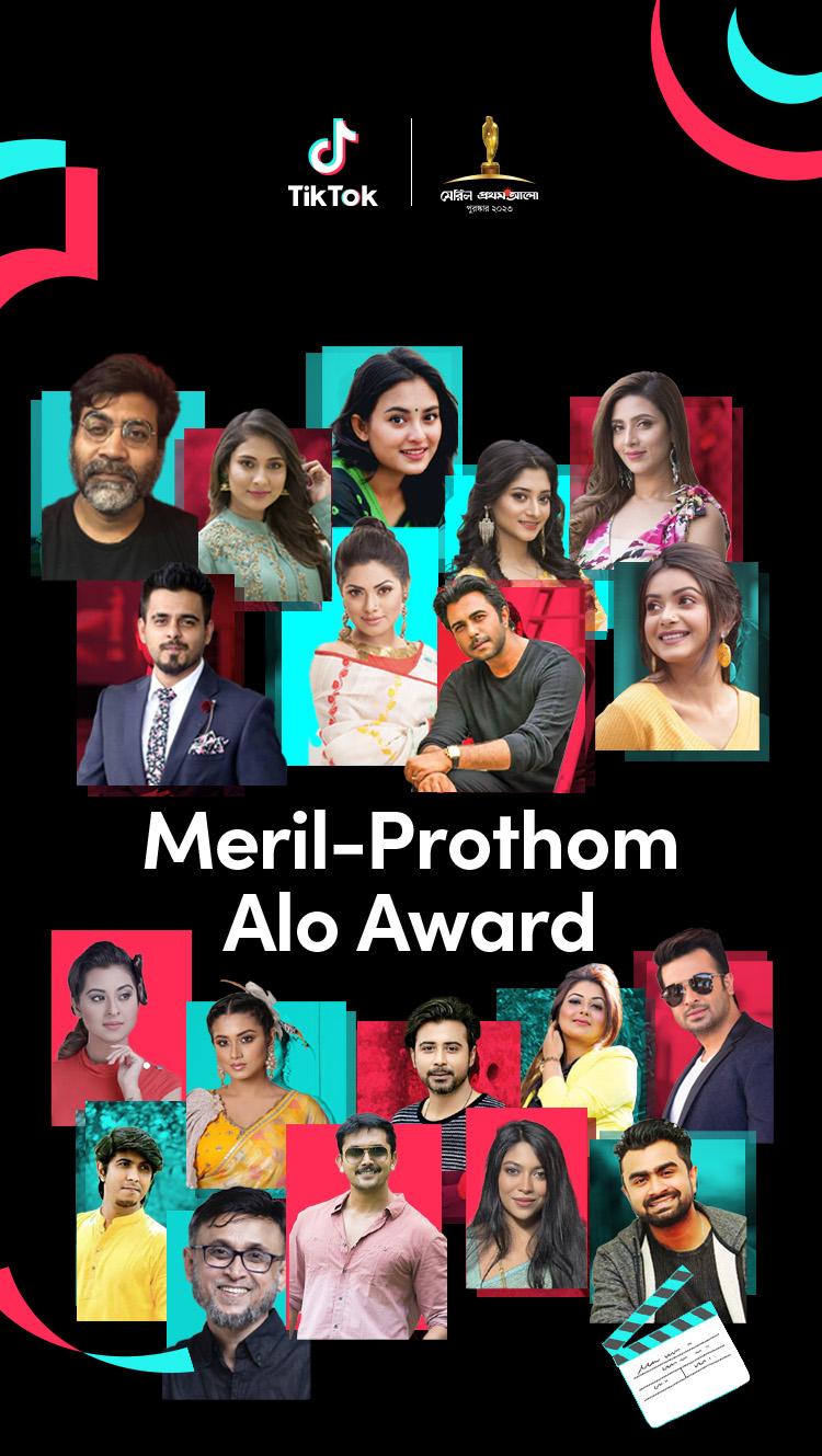 Prothom Alo Award